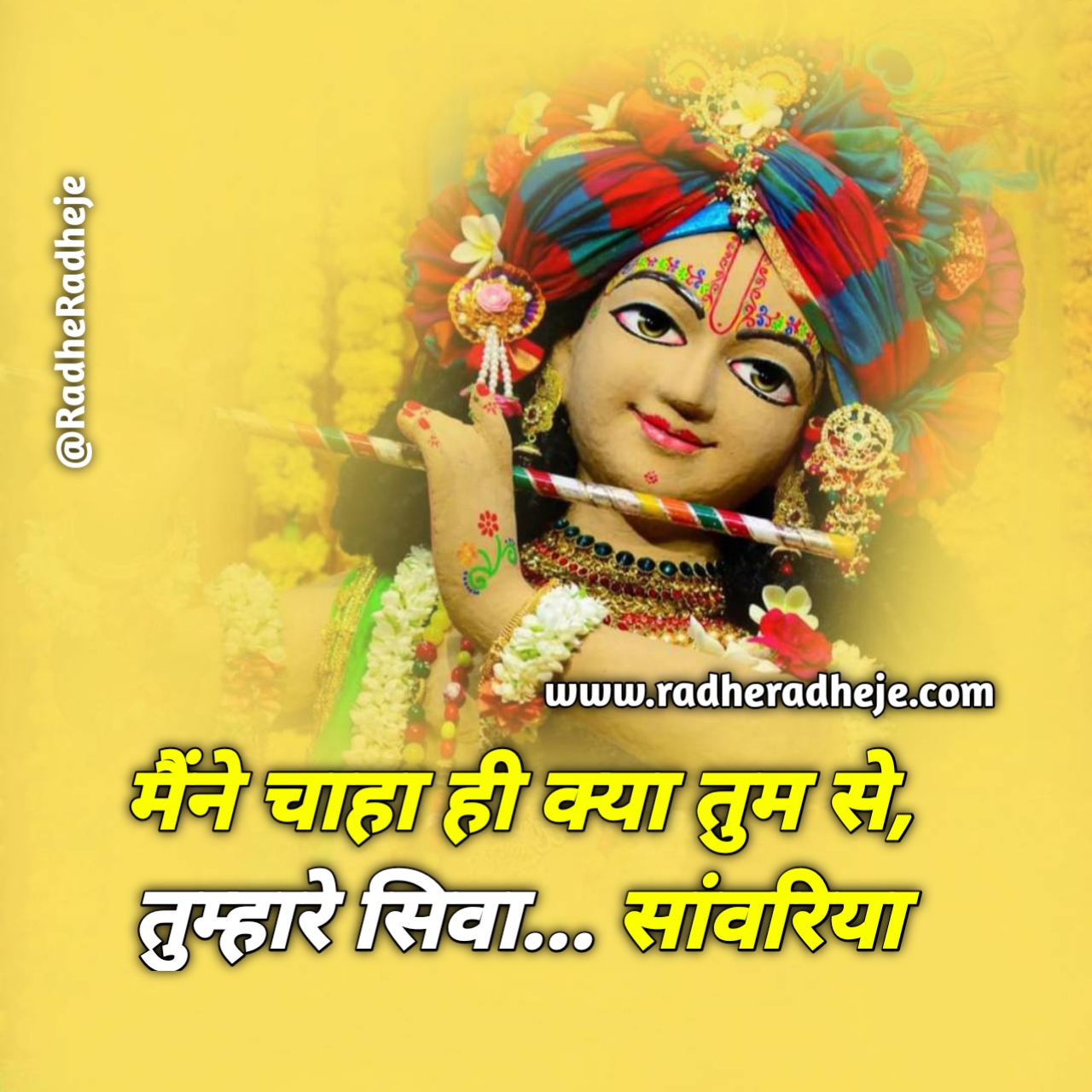 Hare krishna Quotes Hare Krishna motivational Quotes in hindi Quote of ...