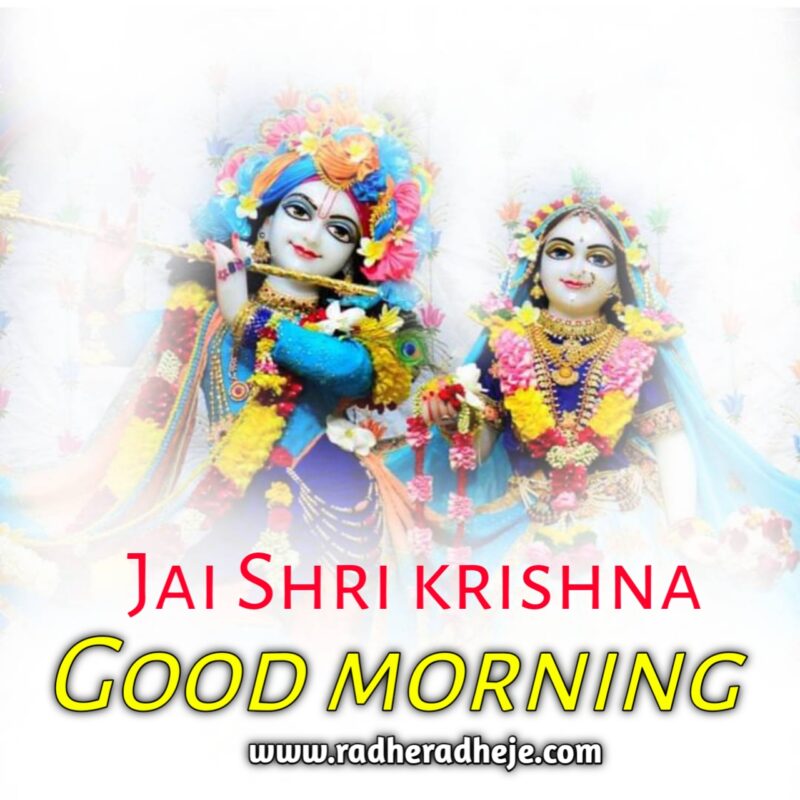 Best Jai Shree Krishna Good Morning Images Download - RadheRadheje
