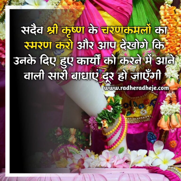 Suprabhat Quotes: Suprabhat Images For Whatsapp & Facebook In Hindi ...