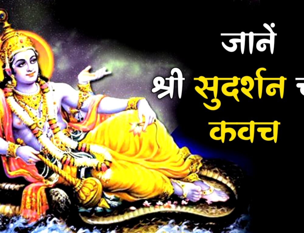 Kalika Ashtakam श्री कालिका अष्टकम हिंदी अर्थ सहित - RadheRadheje
